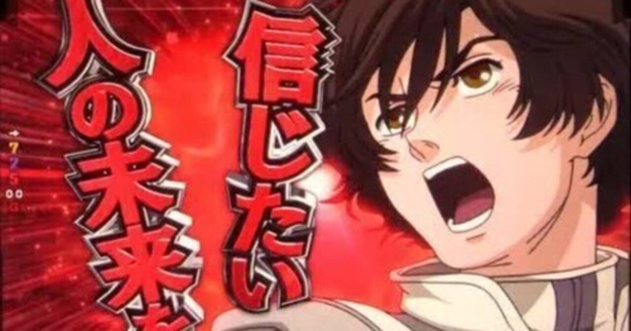 🔥若松10r締切2054🔥｜絞りくん