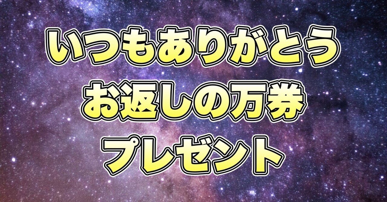 多摩川10r 1614お返しの万券｜👑🔥メシアプロ予想屋🔥👑競艇予想🎉競輪予想🎉無料予想🎉