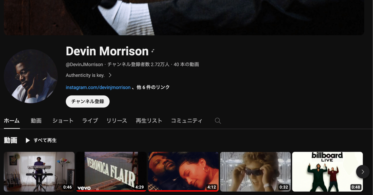 Devin Morrison ／ Dream Lobby シリーズと銘打ってしまおう（Apple Music）｜MOH