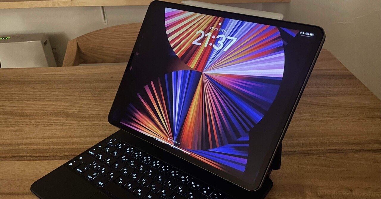 ＃13 iPad Pro12.9＆Magic Keyboard｜【Teach A】”Teaching with apple”