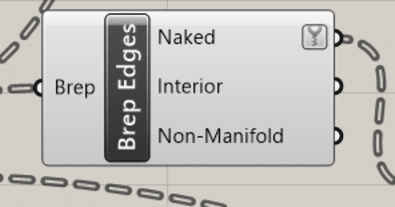 Edgesの出力にちがいがある？Brep Edges｜ディンプル