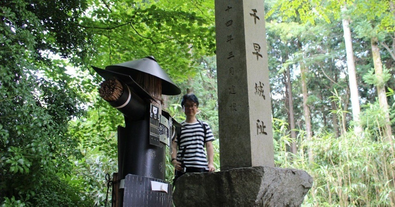 大楠公⑦ ～千早城～｜tama｜note