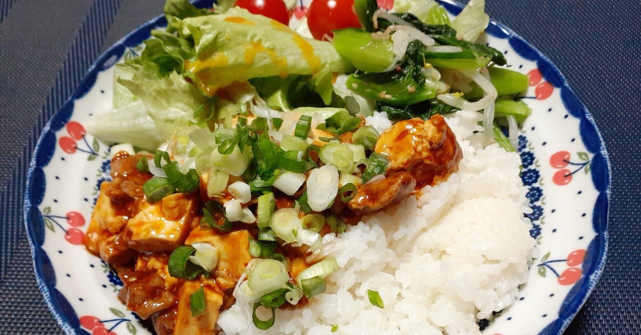 『麻婆豆腐』(塩分2.0g)｜guttyo