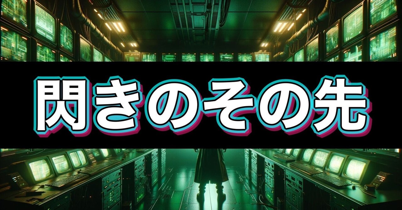 福井11r 1537 |👨💻プログラマーs👨💻