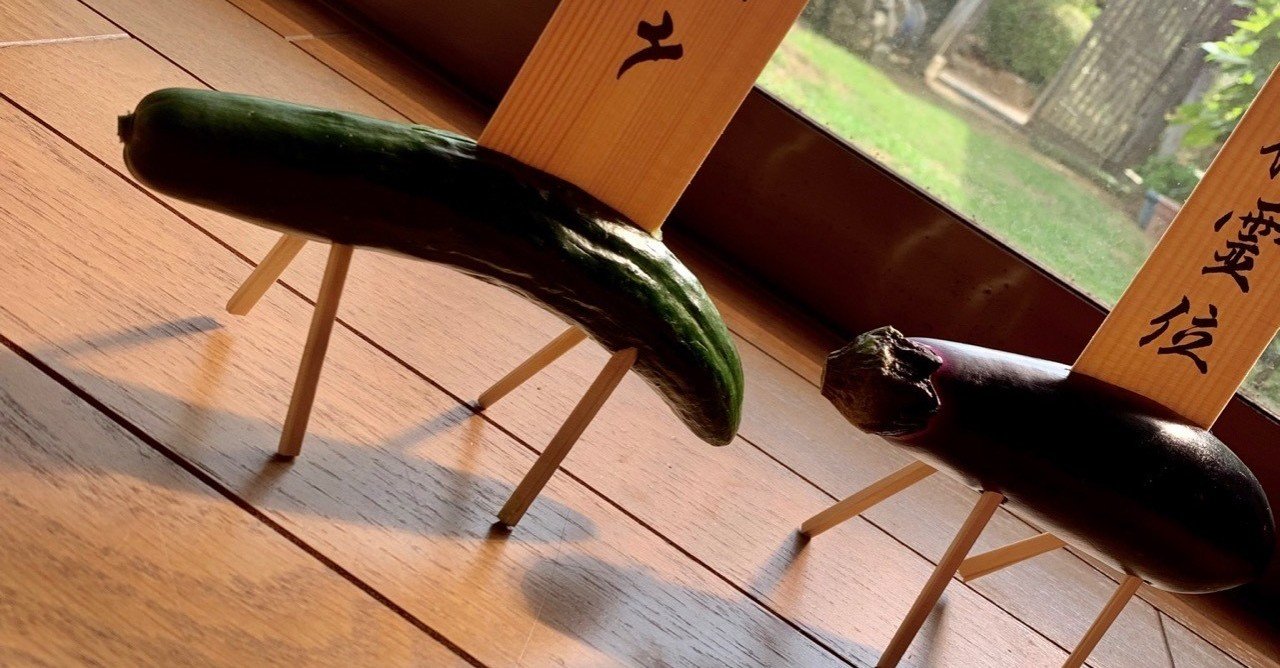 Happy OBON!! で出迎えて。お盆にみる日本人の愛とやさしさ【#好きな日本文化】｜瑞季 マイミ｜note