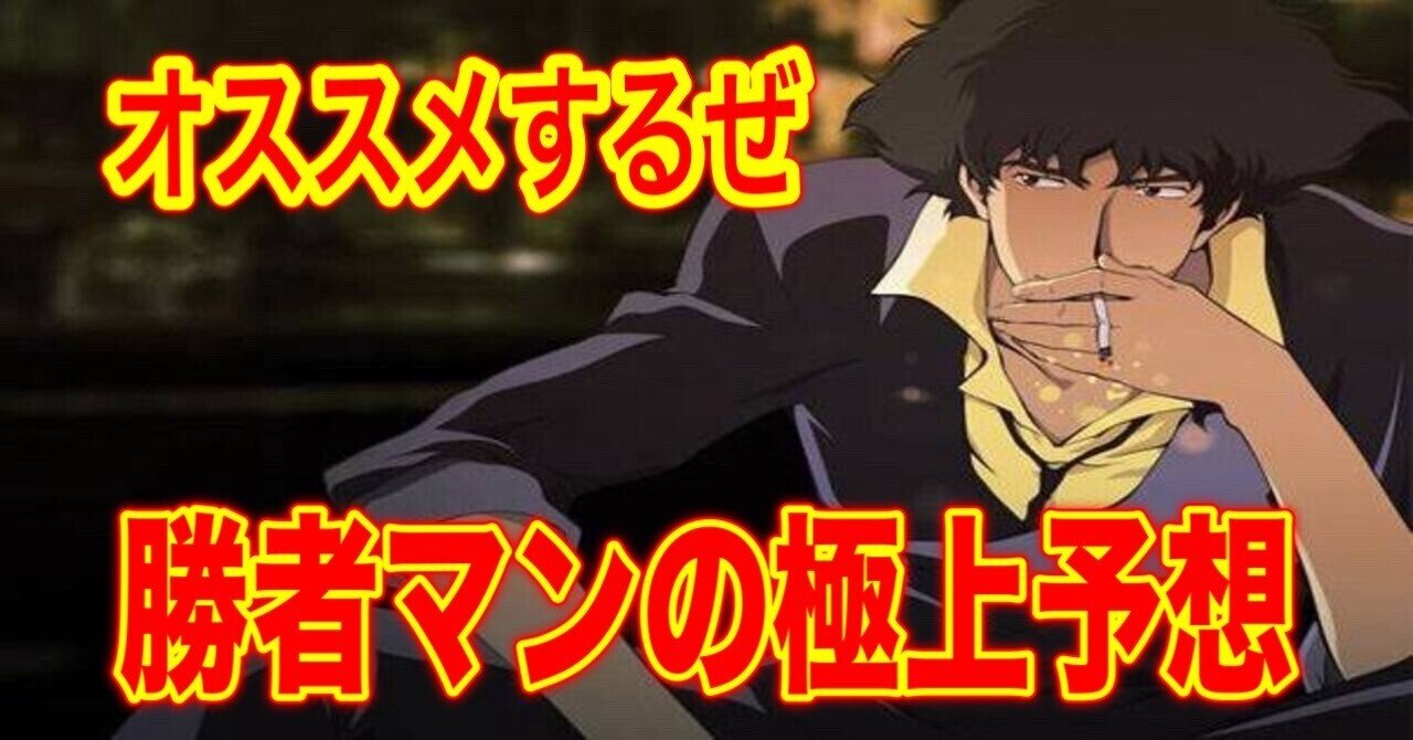 福井3r 1124 【ここやばい👾☠】やばいの狙う‼️‼️‼️｜勝者マン 競艇予想 競輪予想 競馬予想