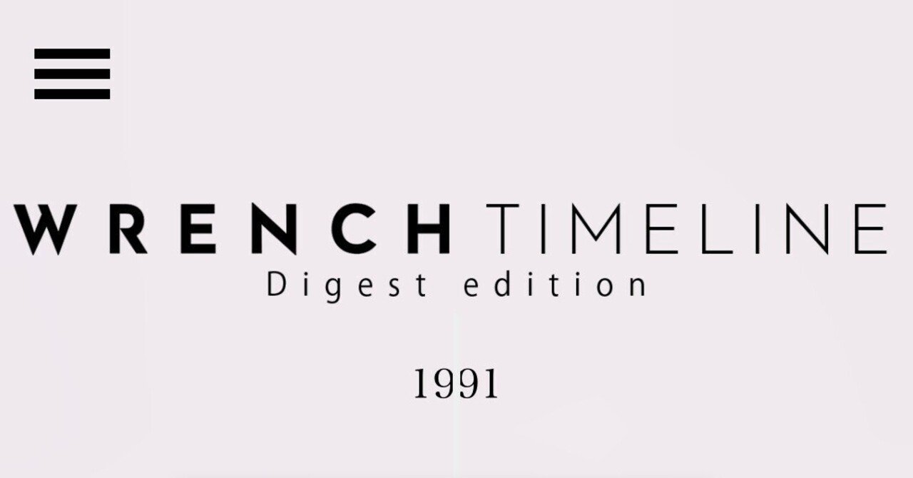 WRENCH TIME LINE Digest edition｜五辺宏明