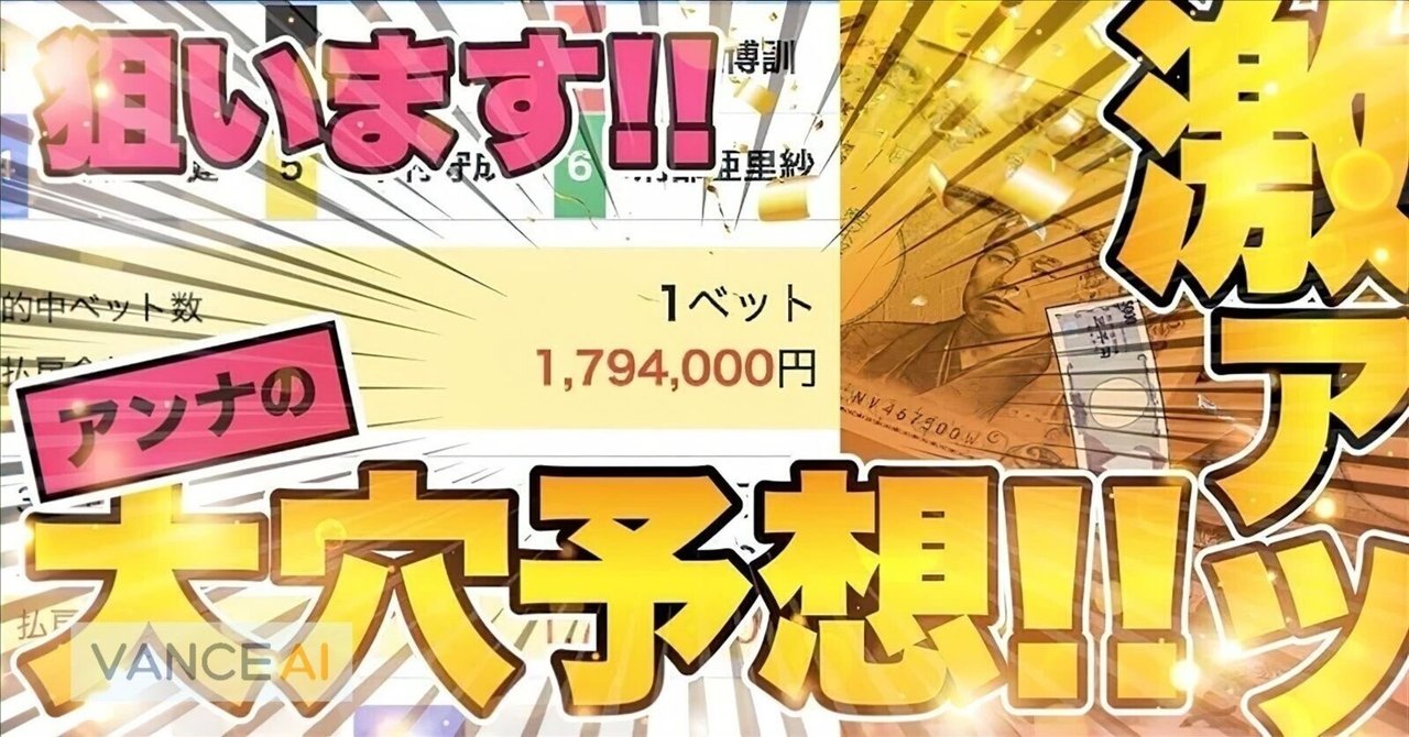 常滑11r 締切時間⏰ 1547💗💖イチオシ😎☝️期待値sssss🔥|大穴万舟予想師🔥穴狙いのあんな💘競艇女子💖