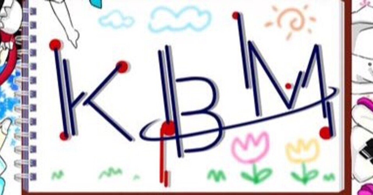 音ゲーサークルKBM｜note