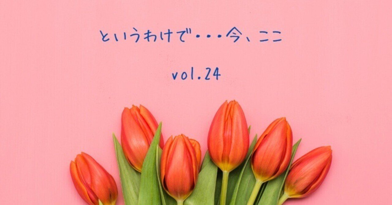 がん細胞を愛している呼び方｜Peco Otaki（大多喜ぺこ）