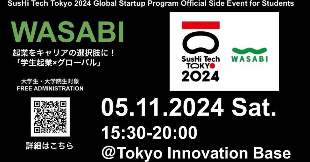 The Side Event "WASABI" Must Season SusHi Tech Tokyo 2024!｜STT2024 ITAMAE事務局