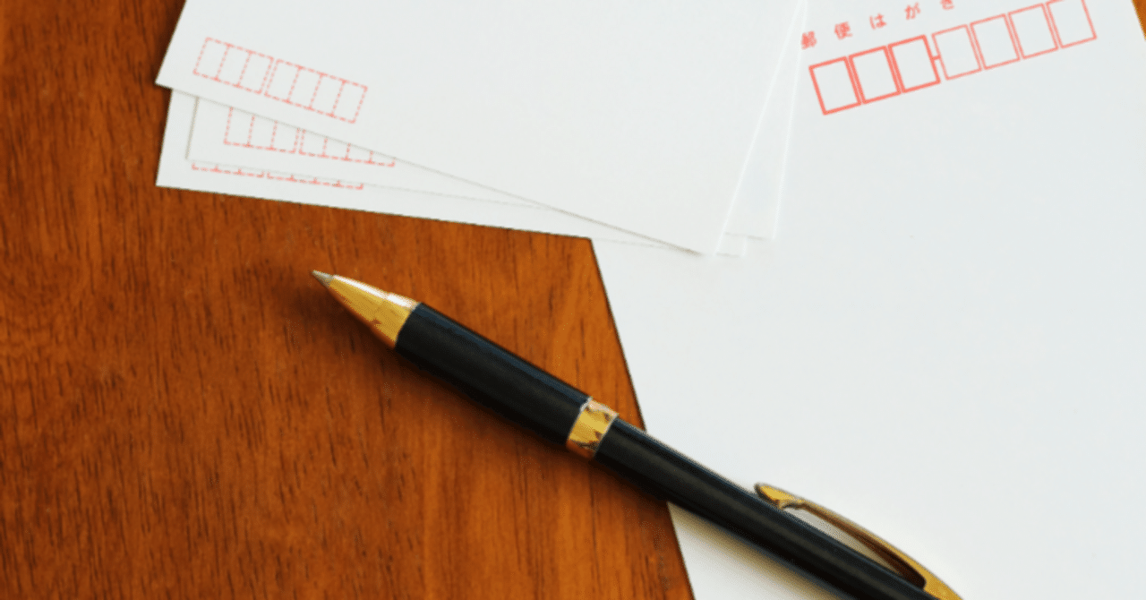 Koubo｜公募ガイド社｜note