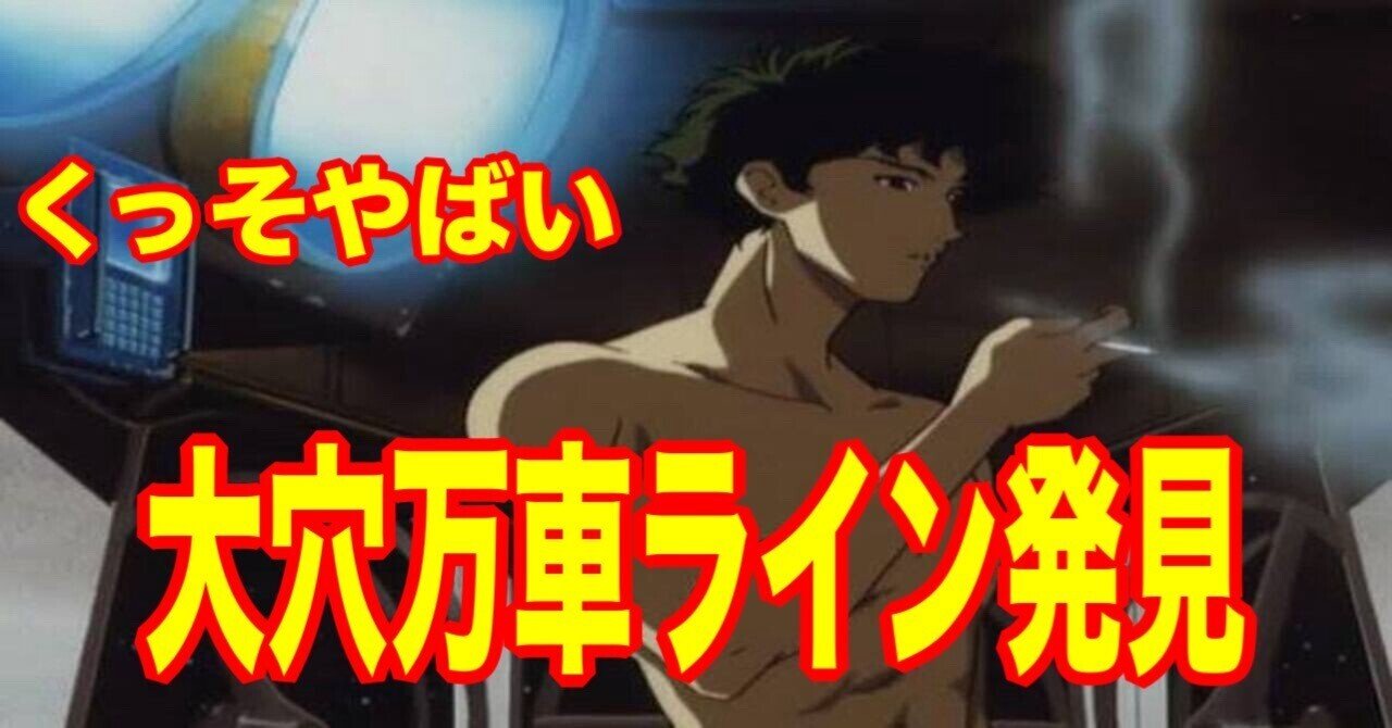 大垣1r 2045昨日のプラス20万超えるぞ‼️‼️ 【速報特大‼️‼️‼️】｜勝者マン 競艇予想 競輪予想 競馬予想