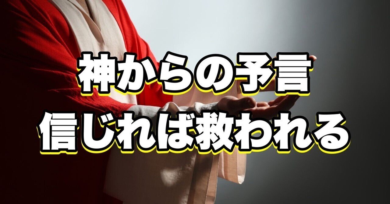 大垣6r 2245神からの予言｜👑🔥メシアプロ予想屋🔥👑競艇予想🎉競輪予想🎉無料予想🎉