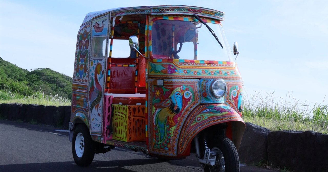 2024年 新年度開始 近況報告｜Sonoka Aoki