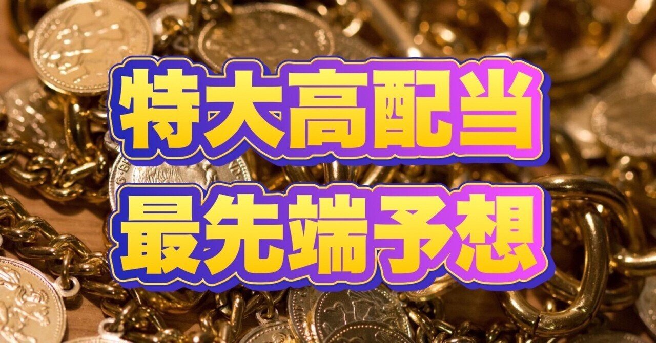 下関3r 1605特大高配当|👑🔥メシアプロ予想屋🔥👑競艇予想🎉競輪予想🎉無料予想🎉