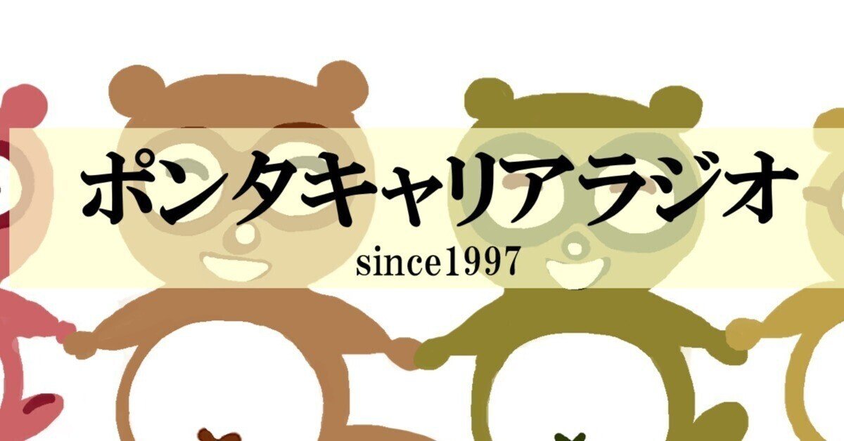 Ponta Katsuhiro Honda｜note