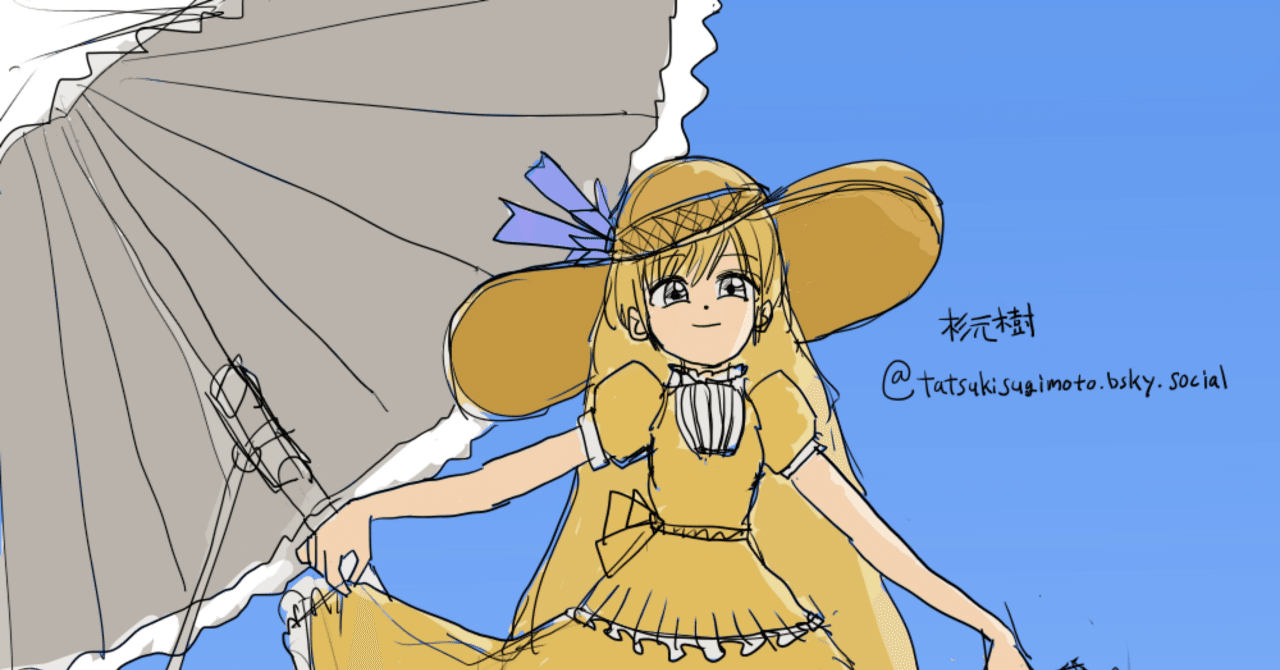 【お絵描き】胡乱ならくがき。R6/2024/04/03Wed.｜杉元樹Sugimoto, Tatsuki