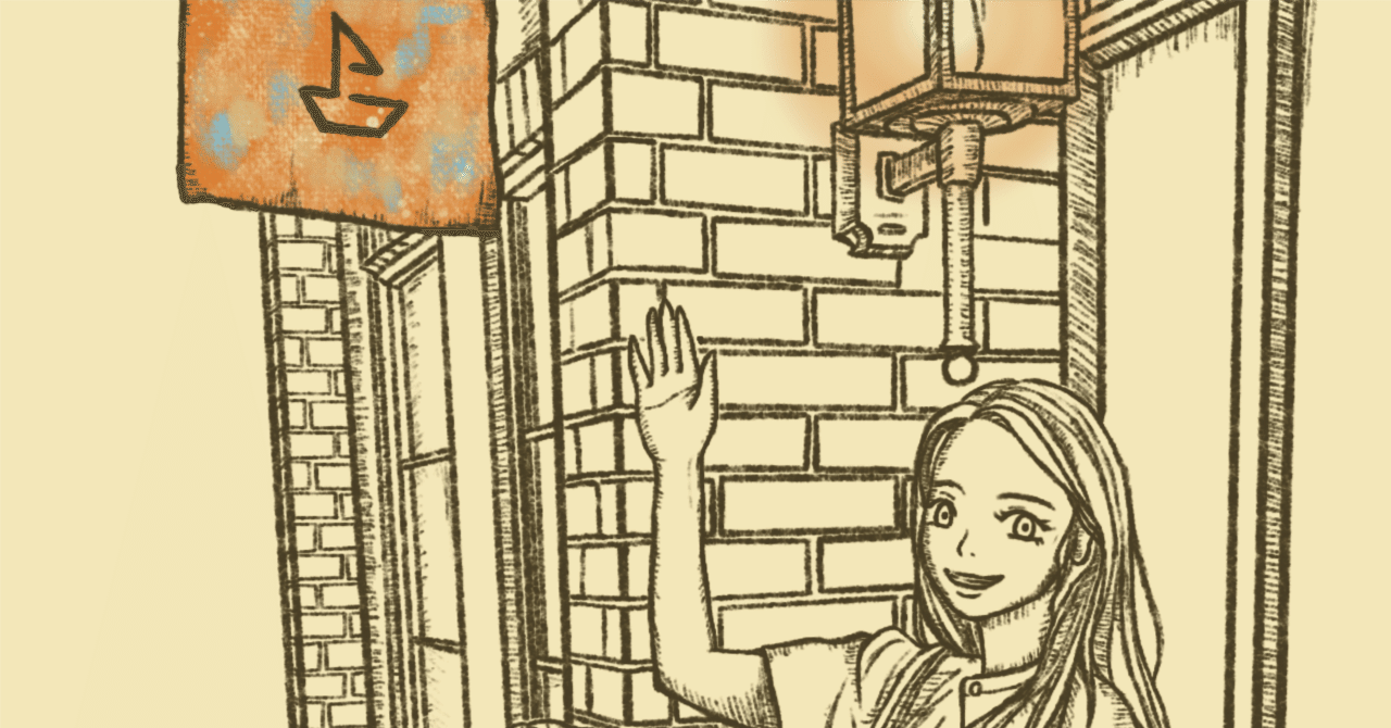 ONiONgrayの研究室 / suke｜note