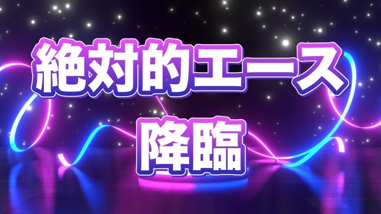 🔥🔥唐津8R 11:51《絶対的エース》🔥🔥｜🔥競艇予想🔥競輪予想👑脳汁王子👑