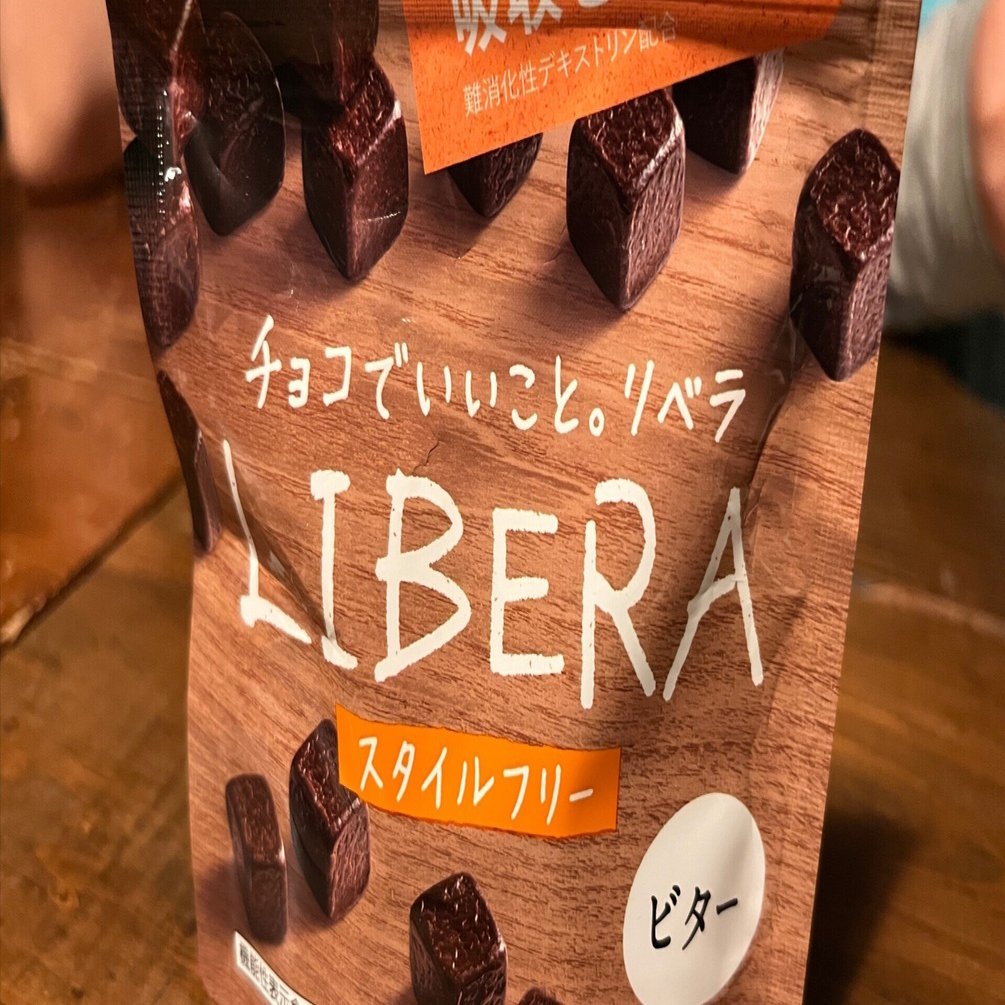 江崎グリコ株式会社 LIBERA＜ビター＞ 50g×10個セット