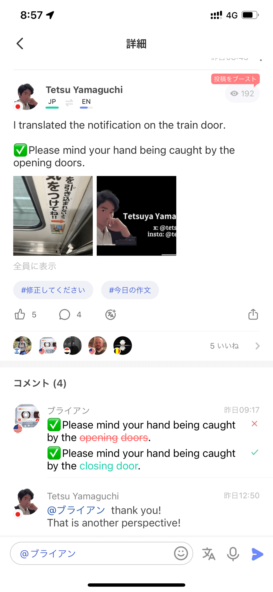 最近通勤途中、 目についた広告や告知を英訳して、 Hello talkアプリで投稿してます。 英語トレーニングの一環です。 hello talkアプリ https://apps.apple ...