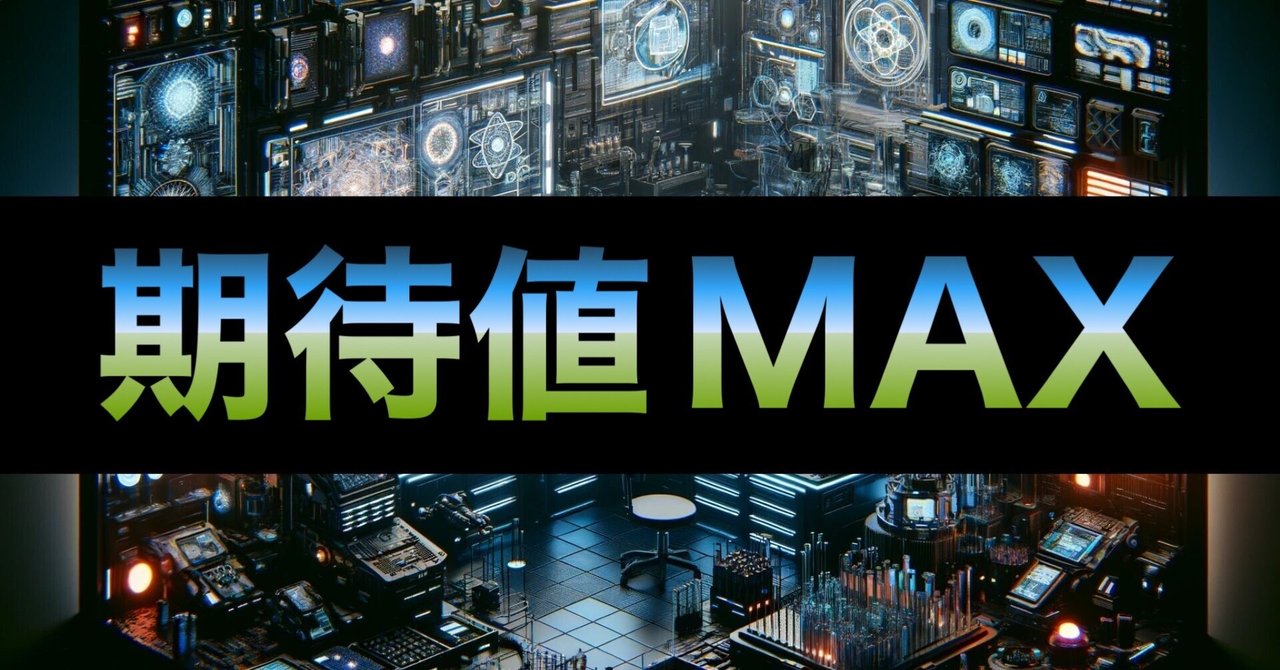 川崎4r 1205狙いたい足｜👨‍💻プログラマーs👨‍💻