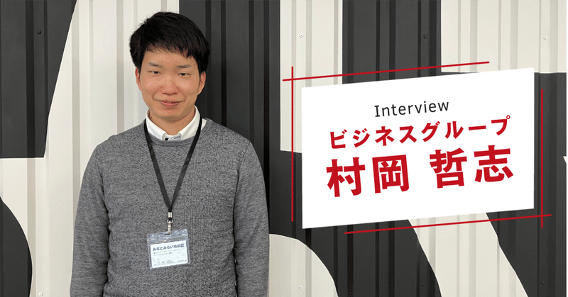 Willbox株式会社｜note