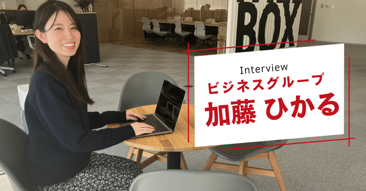 Willbox株式会社｜note