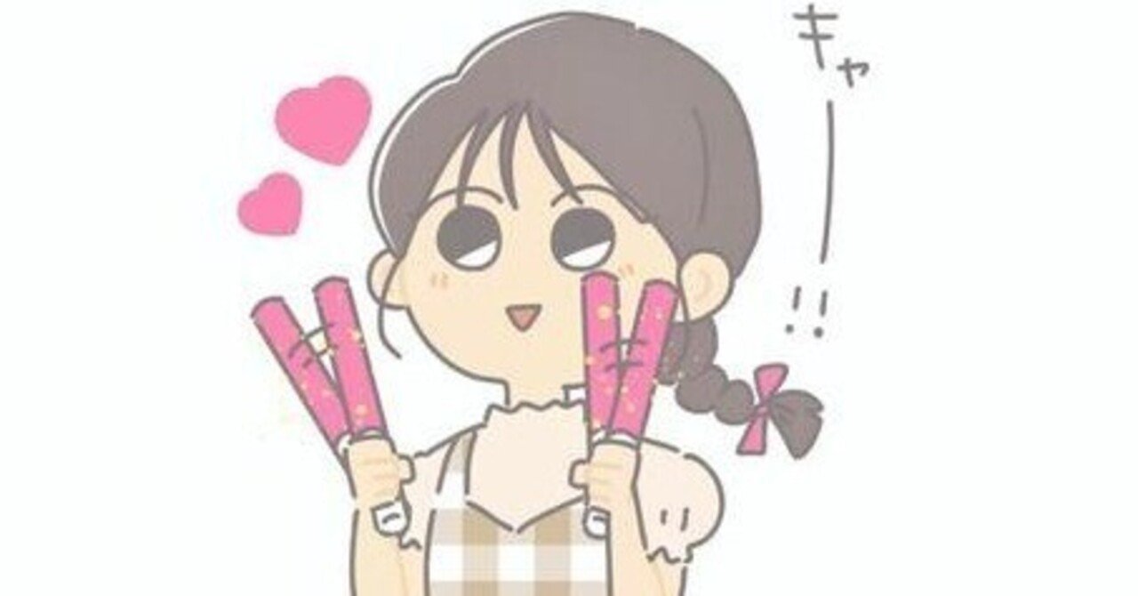 「〇活」の功罪｜takase