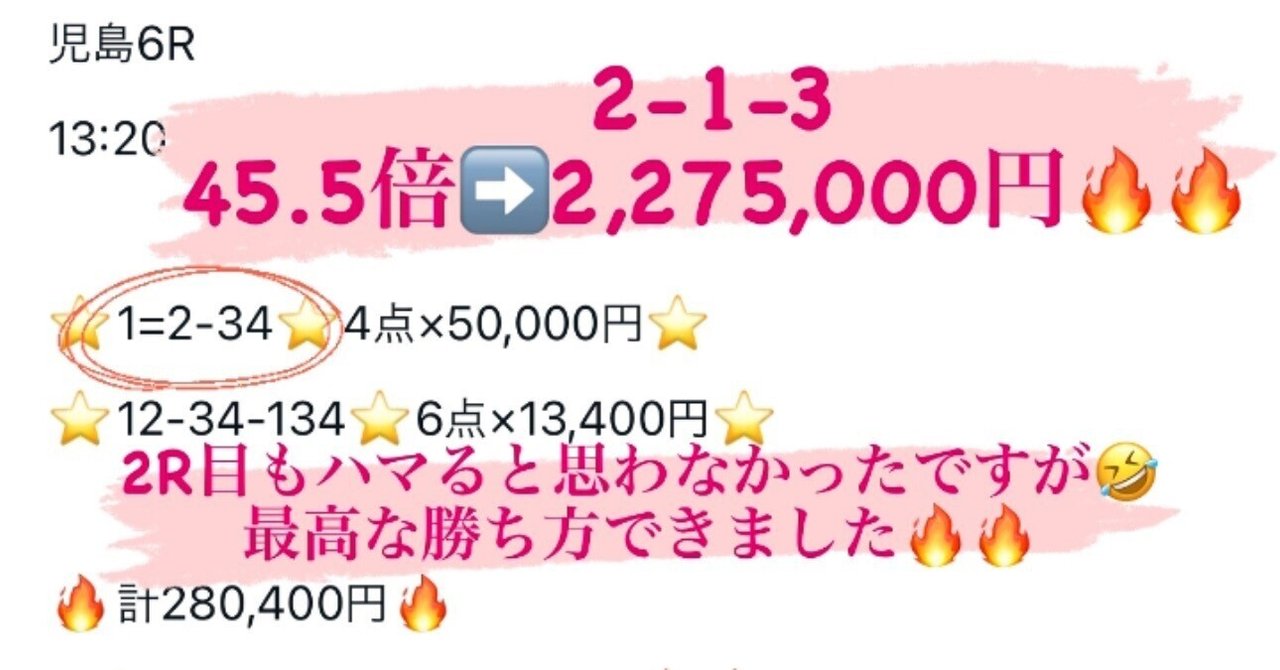 久々に2r目で満足のいく結果出ました🔥🔥｜藍澤 友希
