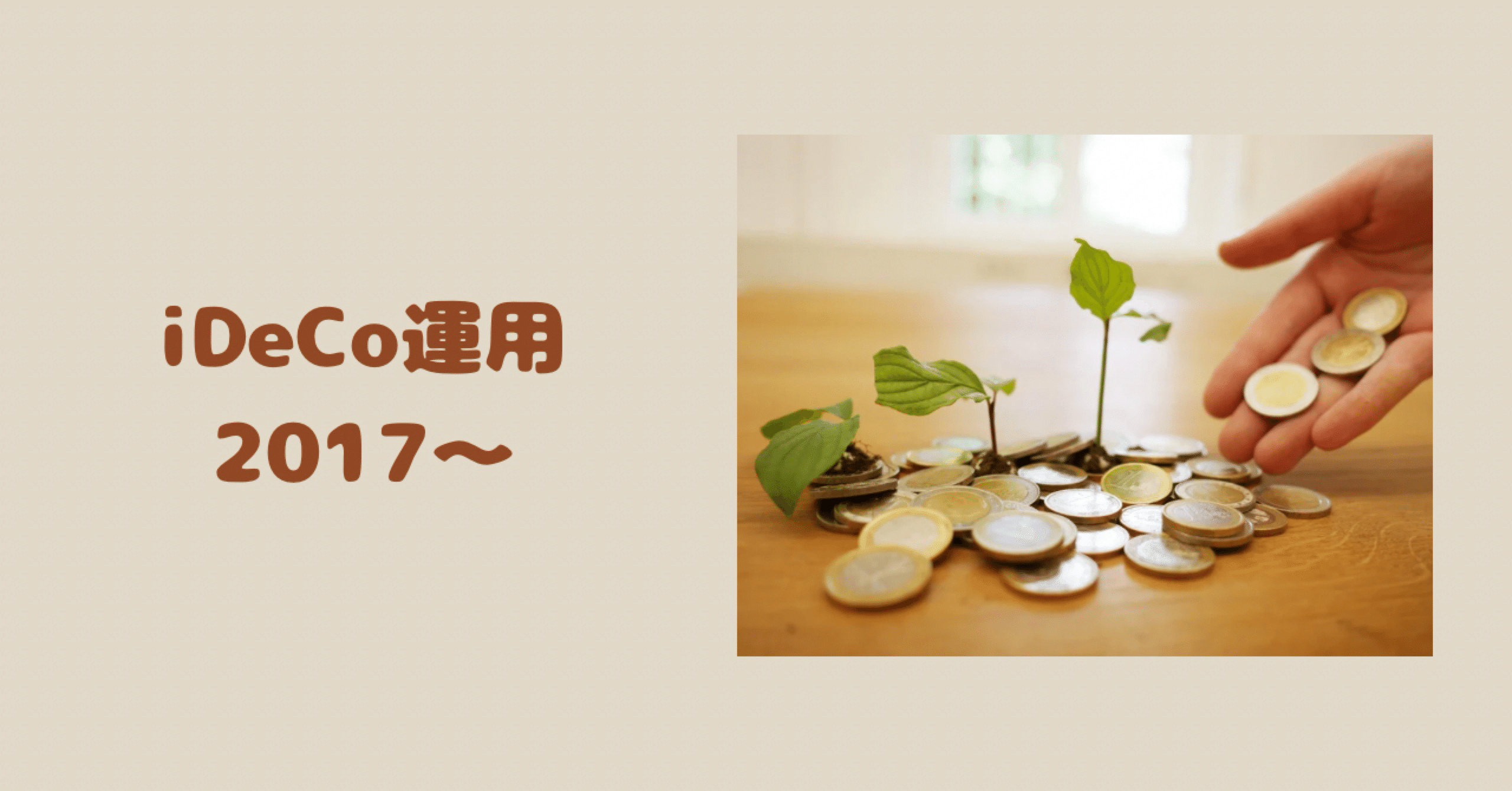 iDeCo｜望月ゆり｜note