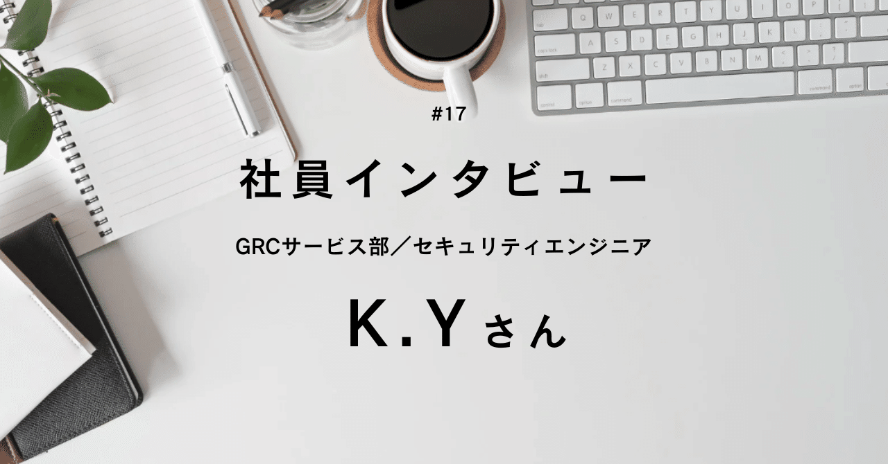 株式会社GRCS採用担当｜note