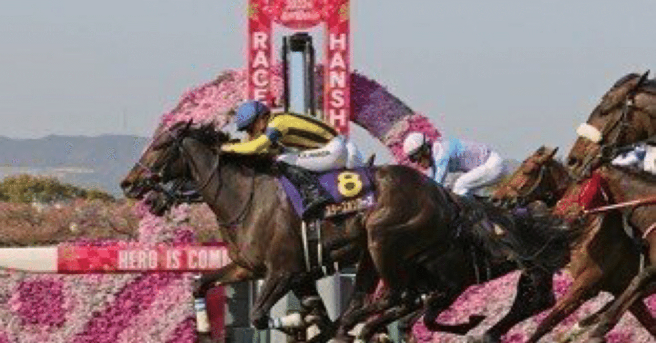 桜花賞 木曜日枠順が決まり｜射る🎯Hagiくんの illなnote