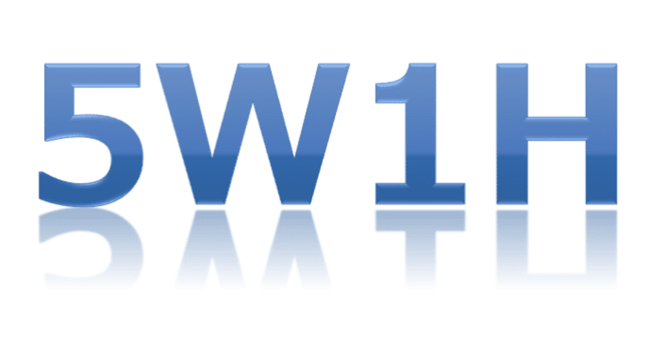 あなたの行動の 5W1H 】｜吉田貴広