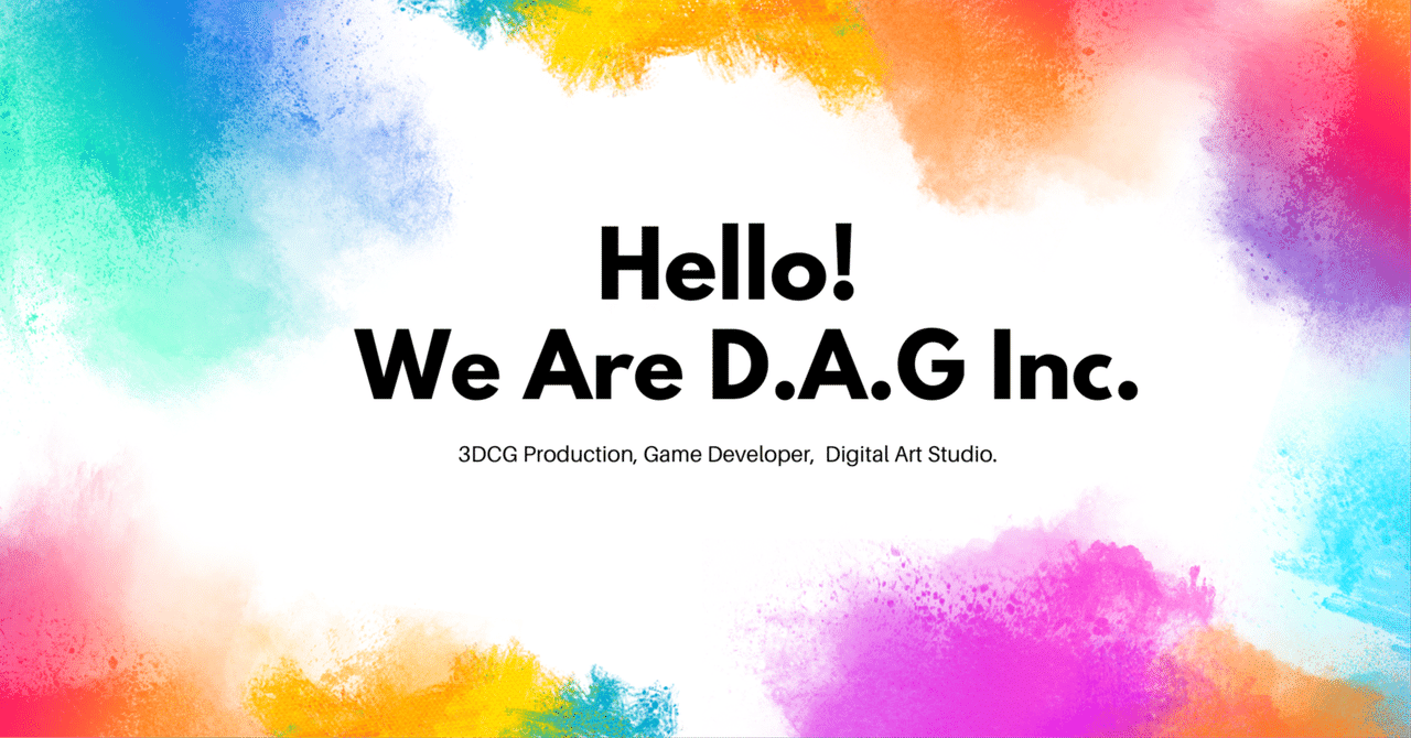 ようこそ、D・A・G公式note『D.COLORS』へ | #Dカラ_001｜D.COLORS（ディー. カラーズ）｜株式会社D・A・G公式 ...