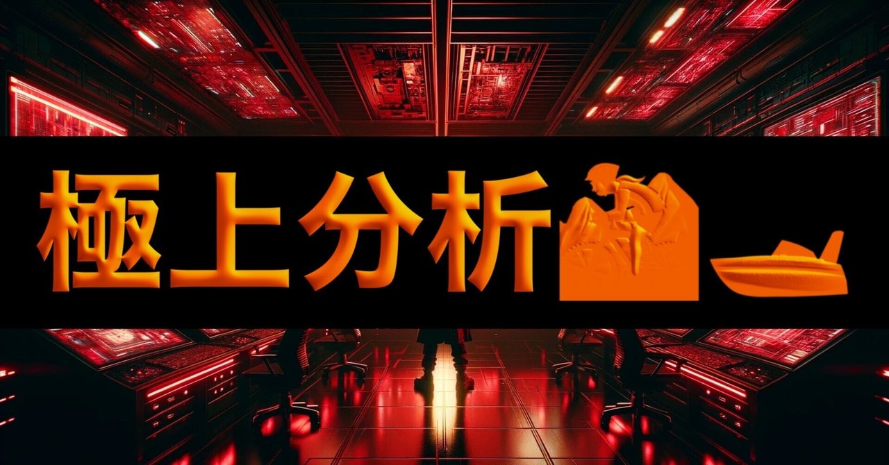 奈良4R 22:05自信度A｜👨‍💻プログラマーS👨‍💻