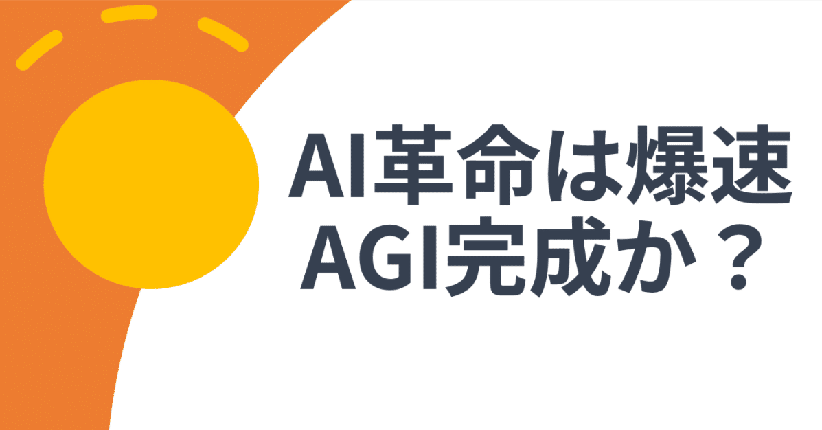 Kawamura Akihiro｜note