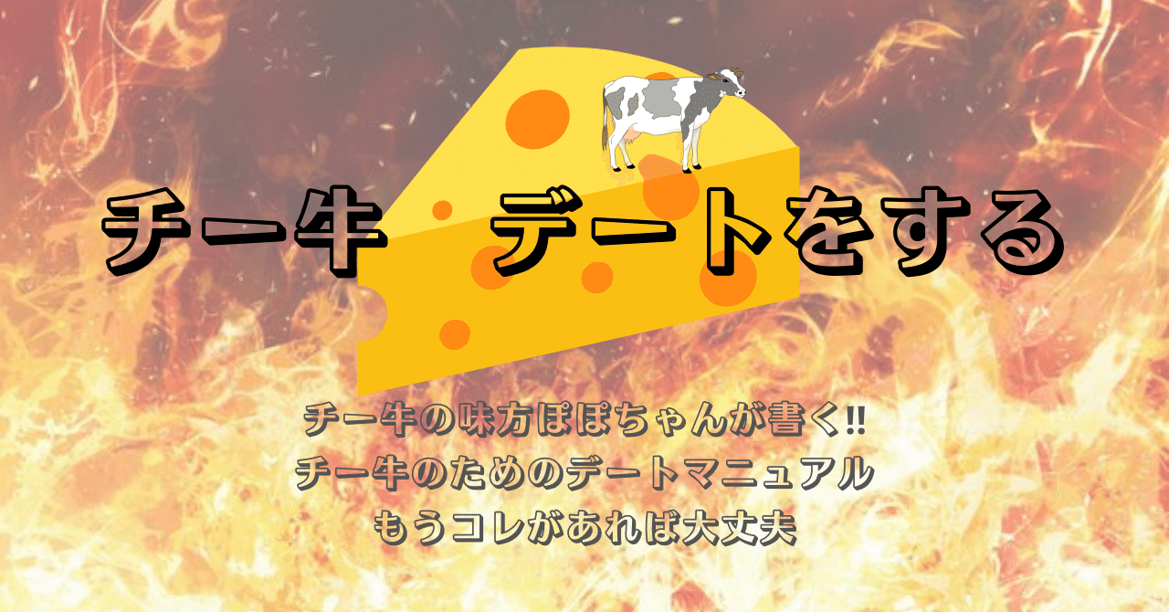 ぽぽちゃん@爆微女OL｜note