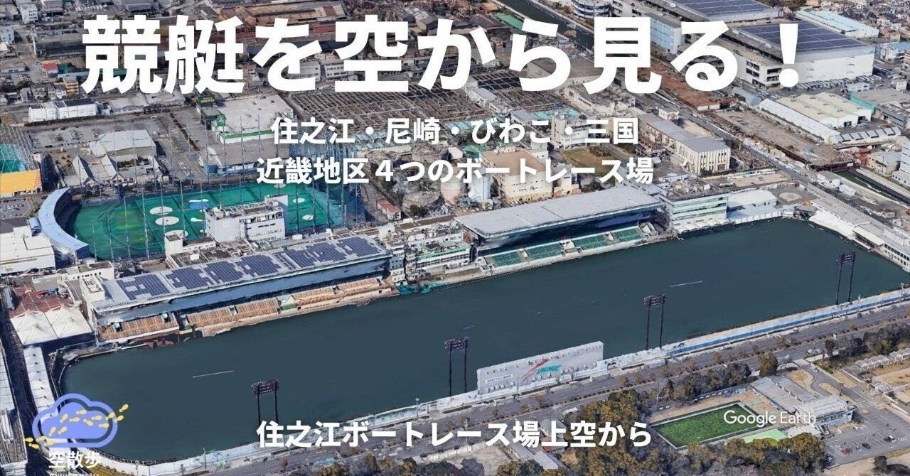 住之江競艇🔥1r〜6r🔥事前予想🔥準優勝戦含む🔥展示前予想🔥展示見れれば展示後へ変更予定🔥｜🔥tokai King🔥〜第二章〜