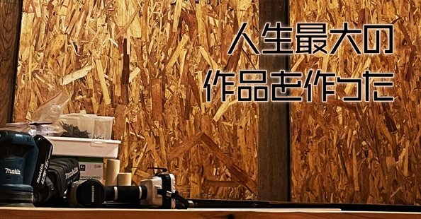 浜渦正志 Masashi Hamauzu｜note