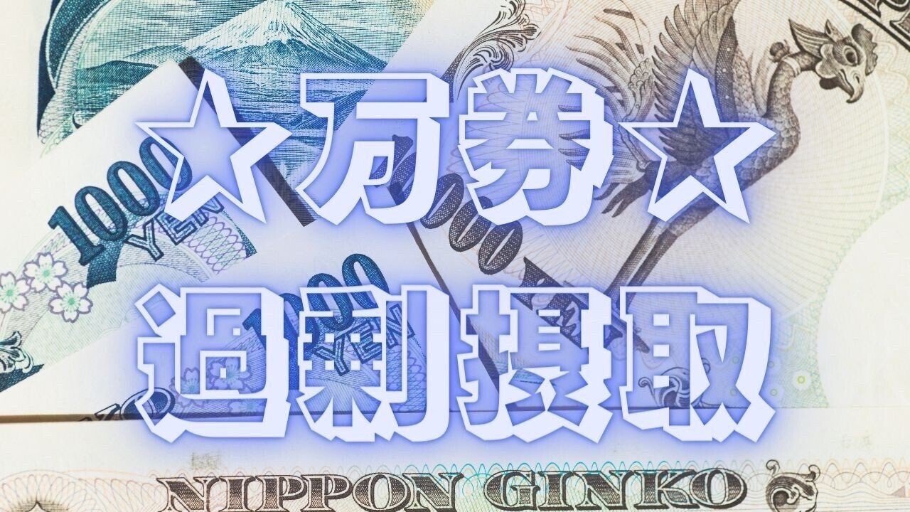 児島12r 1648 【💥💥秘密兵器を放つ時💥💥】｜ペリー 👑競艇専門予想👑