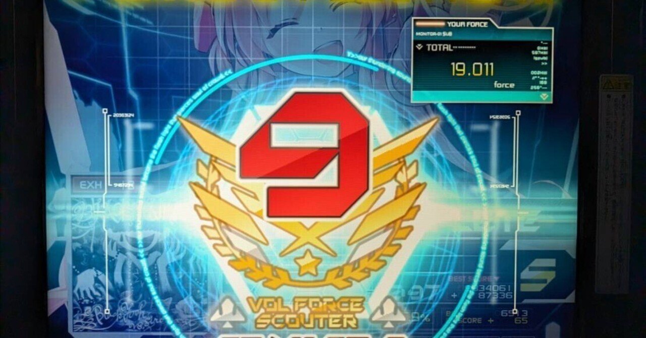 【SDVX】 クリムゾン到達＆VF対象楽曲に一言｜DCX