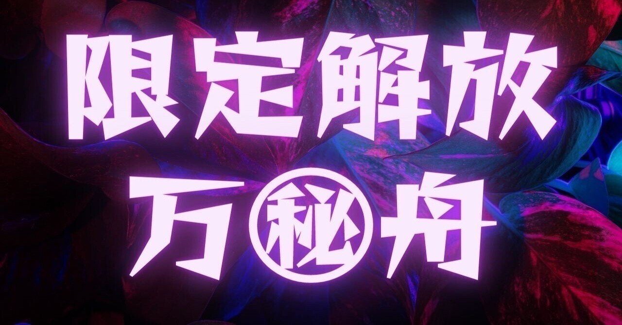 桐生4r 1632 ️‍🔥⚠️神万舟getココ️⚠🔥‍️ ｜キャプテン 競艇予想 ボートレース ボート予想 無料予想
