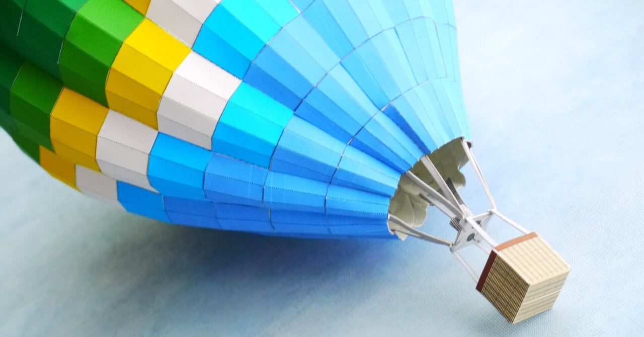 ペーパークラフト 熱気球｜sion