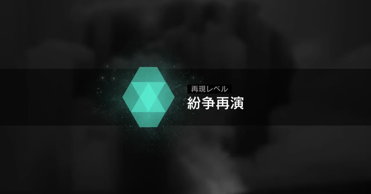 2024/04/04（紛争演繹S3＆虚脱）｜bunsan