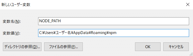 EJSをインストールしたあと、Node.jsを再実行すると「Error: Cannot find module 'ejs'」が出た｜シミズヨウヘイ