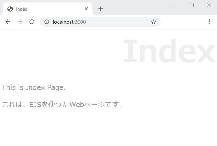 EJSをインストールしたあと、Node.jsを再実行すると「Error: Cannot find module 'ejs'」が出た｜シミズヨウヘイ