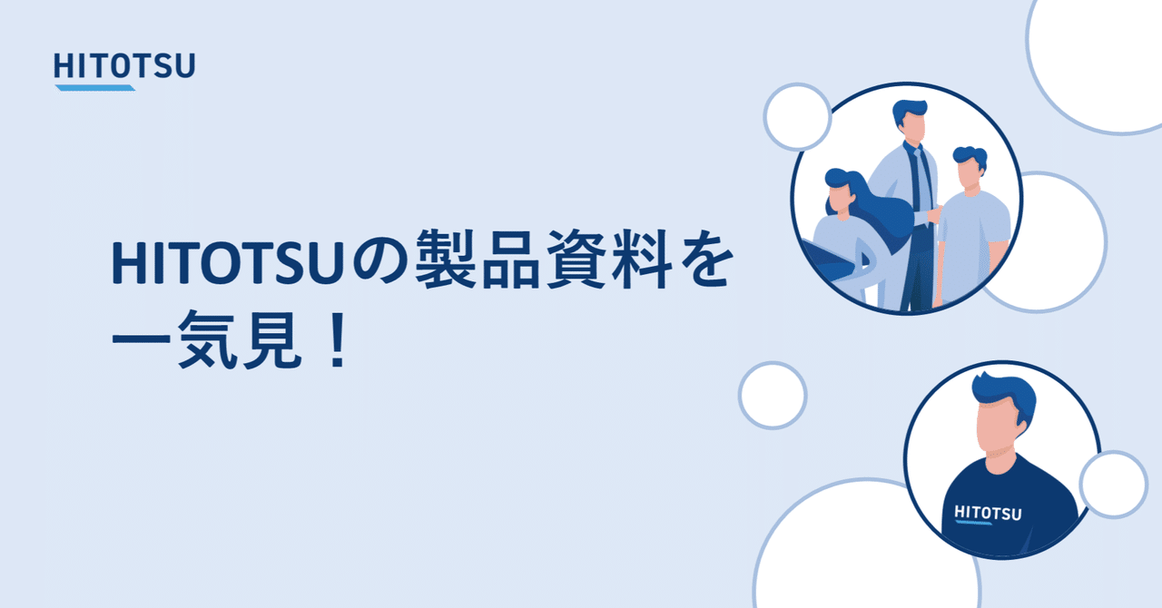 HITOTSU 公式note｜note