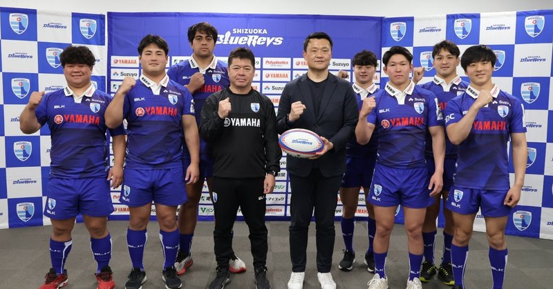 2023 24シーズン新規加入選手はどんな選手たちなのか!?|静岡ブルーレヴズ|shizuoka Bluerevs